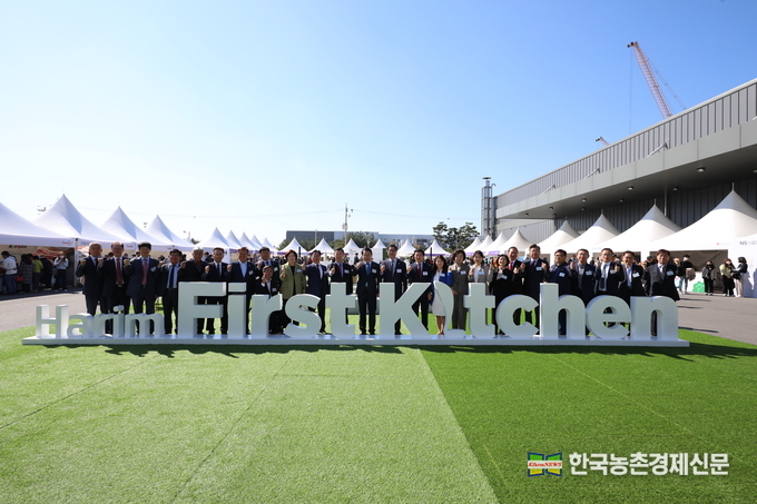 하림 퍼스트키친에서 국내 최대 요리축제 'NS Cookfest' 열려